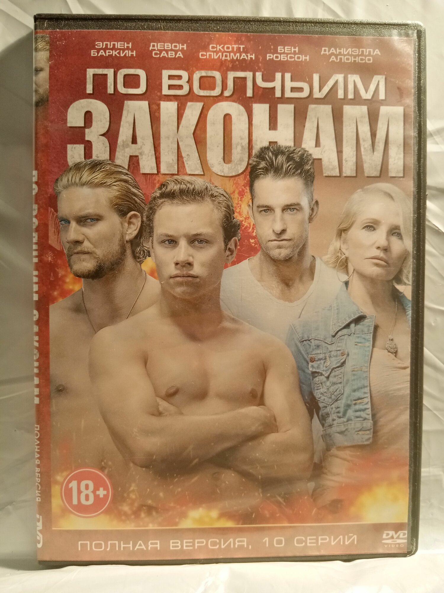 По волчьим законам (10 серий, 18+, реж. Шон Хэтоси, Эмми Россум, Реджина Кинг)
