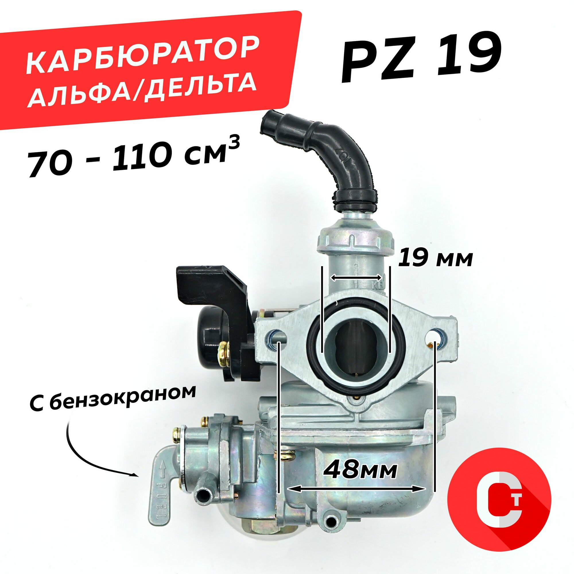 Подходит для хомута переднего тормозного шланга Honda CRF450