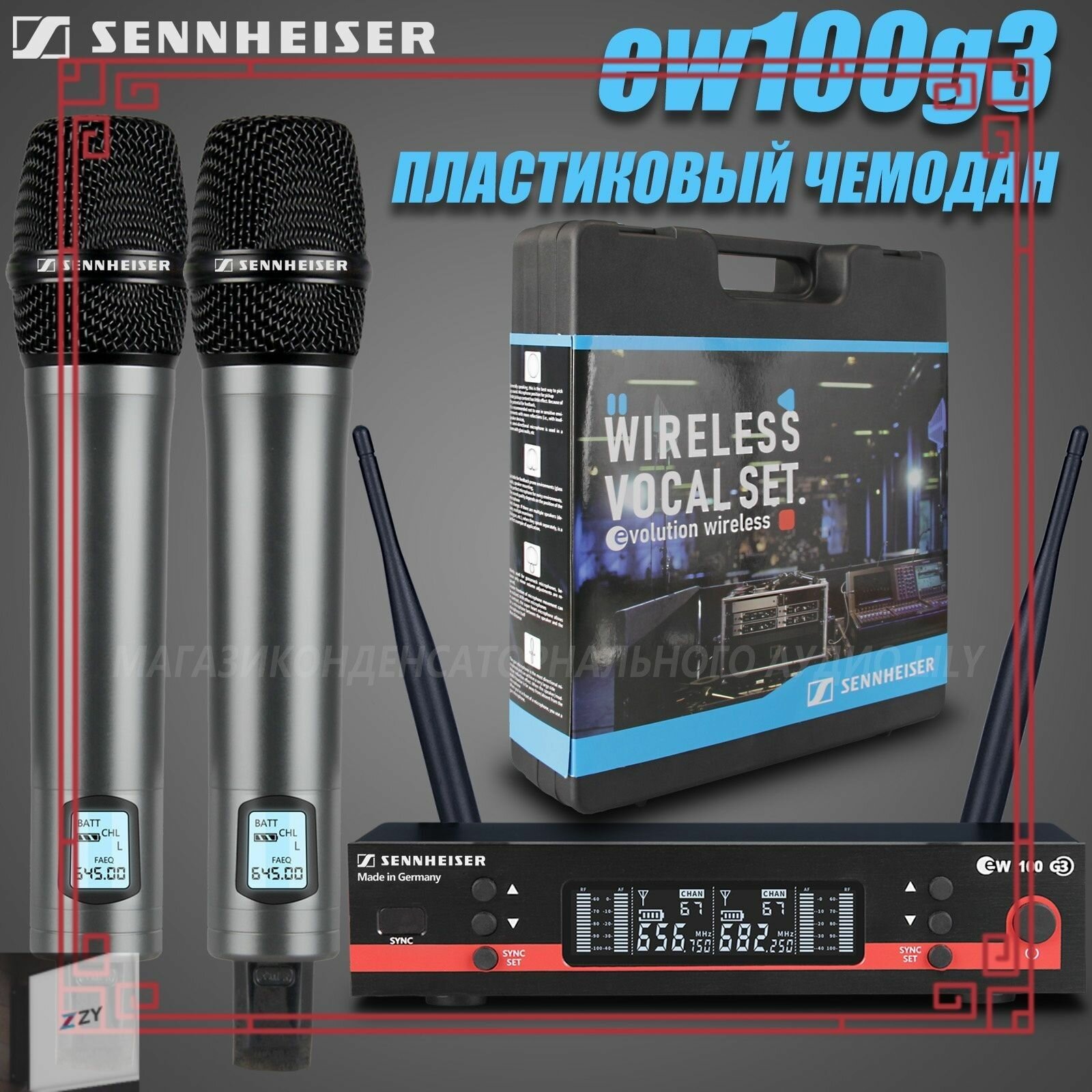 Ew100g3 e835 беспроводной микрофон караоке, Двойной канал, Пластиковый чемодан