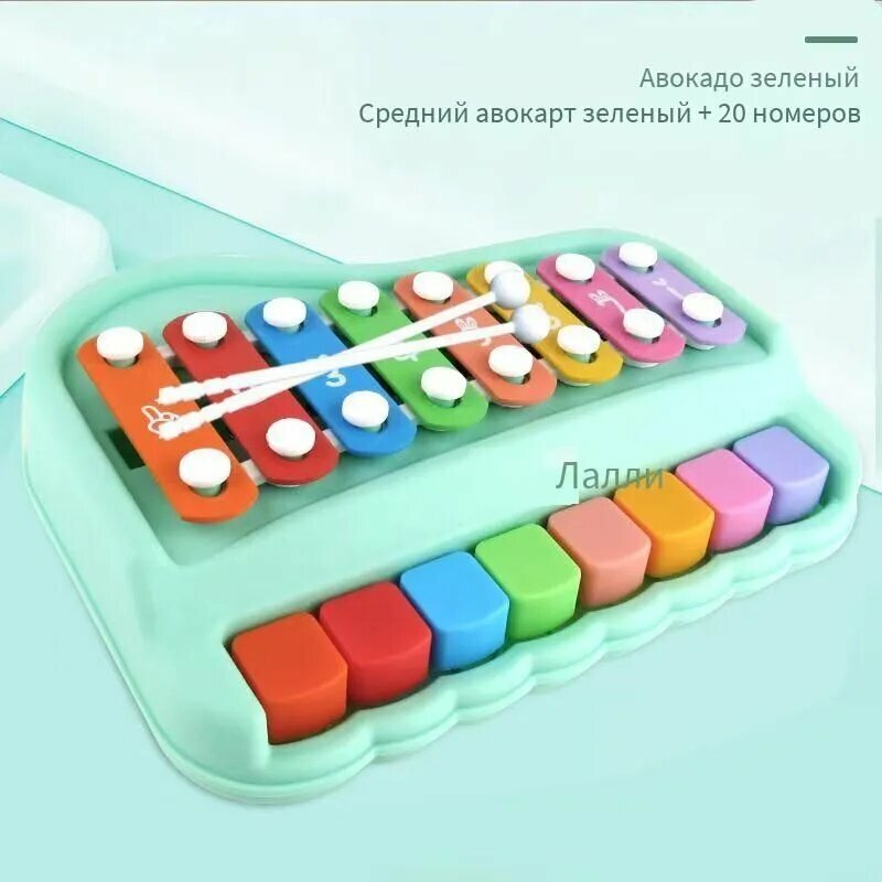 Пазл восьмитональный ручной перкуссия детский ксилофон инструмент 2-в-1 игрушечное пианино