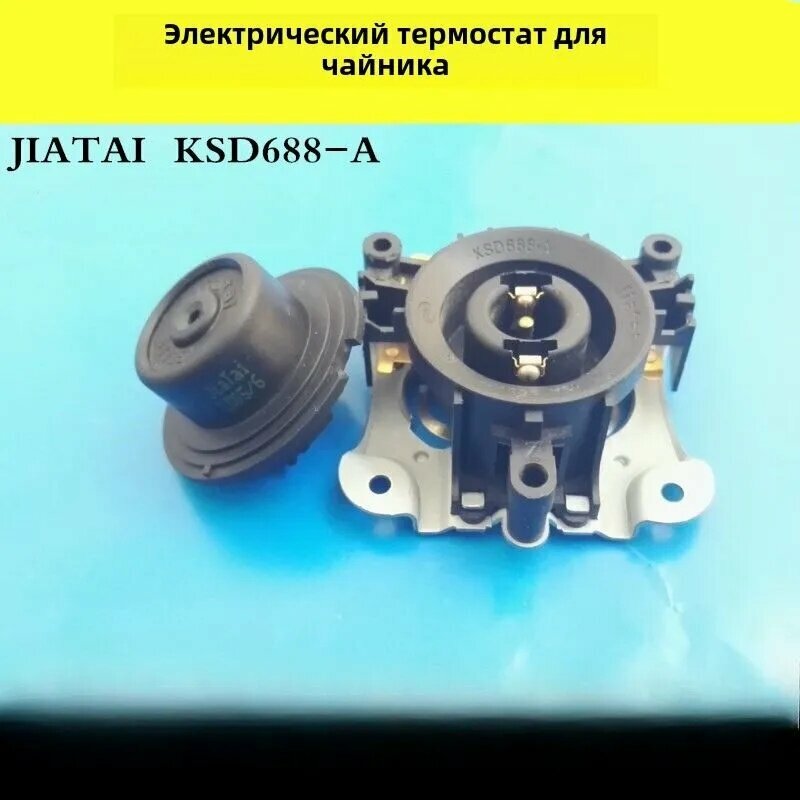 KSD688-A электрический чайник бойлер термостат jiatai
