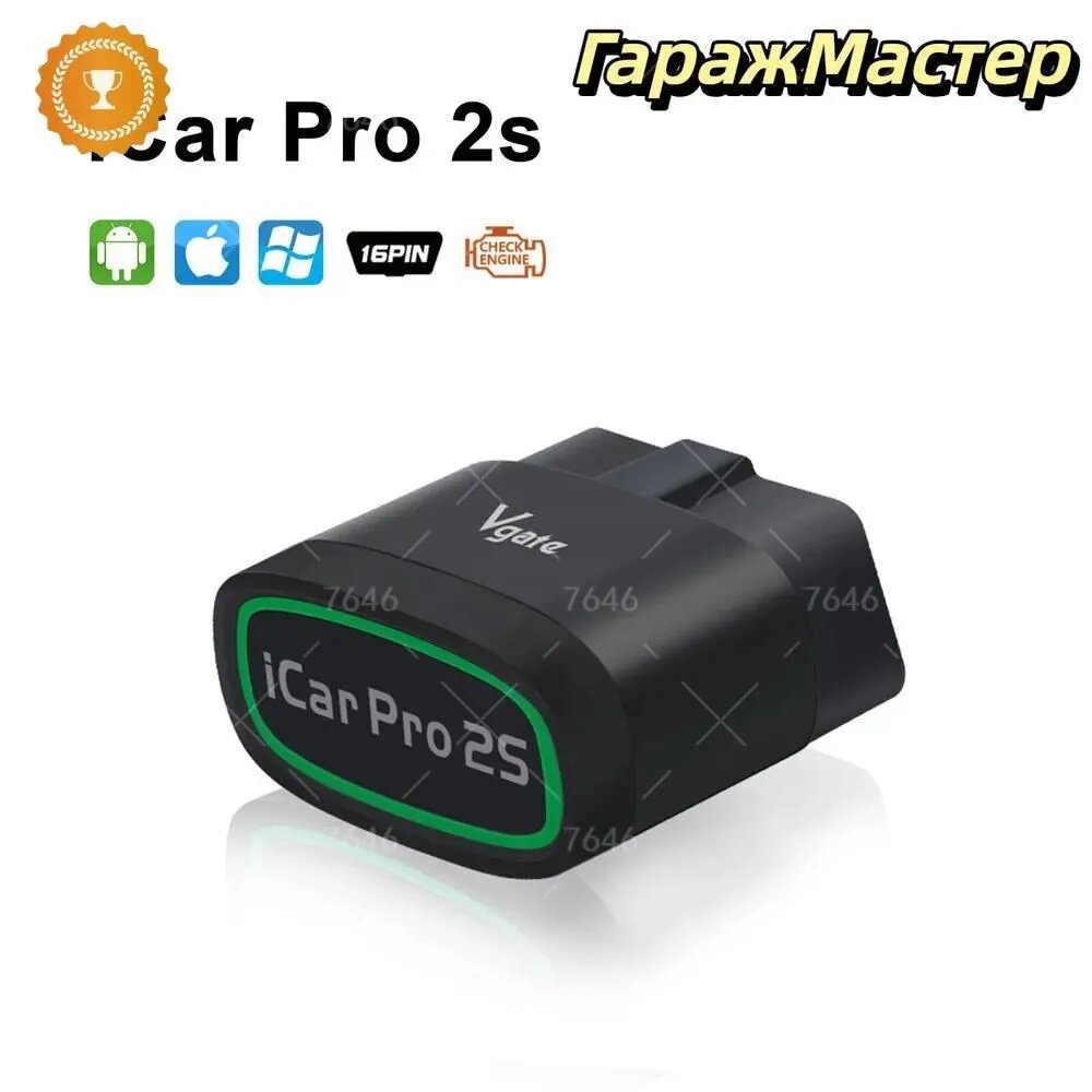 GM Vgate iCar Pro 2S Bluetooth 5.3 OBD2 автомобильный диагностический сканер