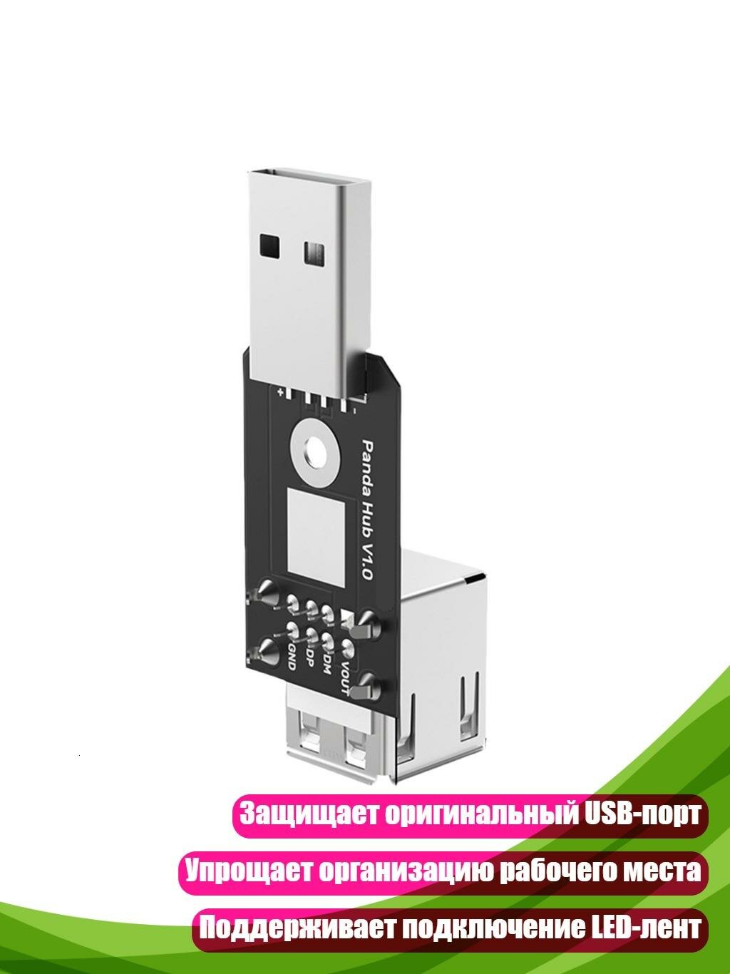 Аксессуар-хаб для 3D-принтера P1S/P1P