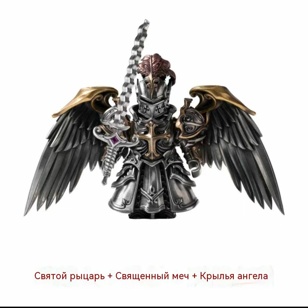 Аксессуар для фигурок