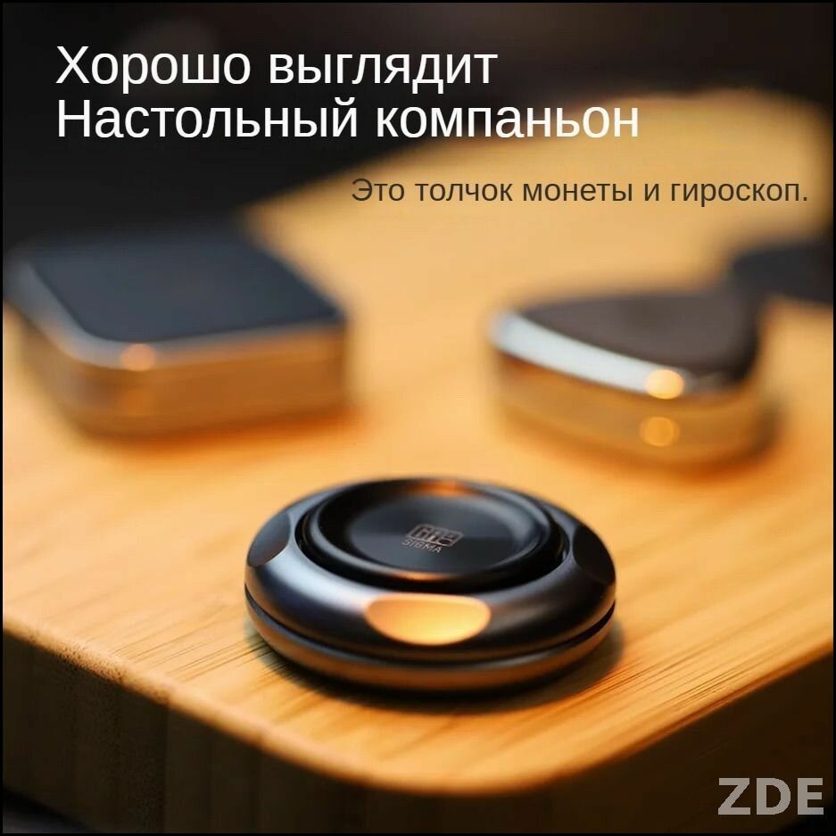 Декомпрессионная игрушка с гироскопом на кончиках пальцев, магнитный мастер из нержавеющей стали