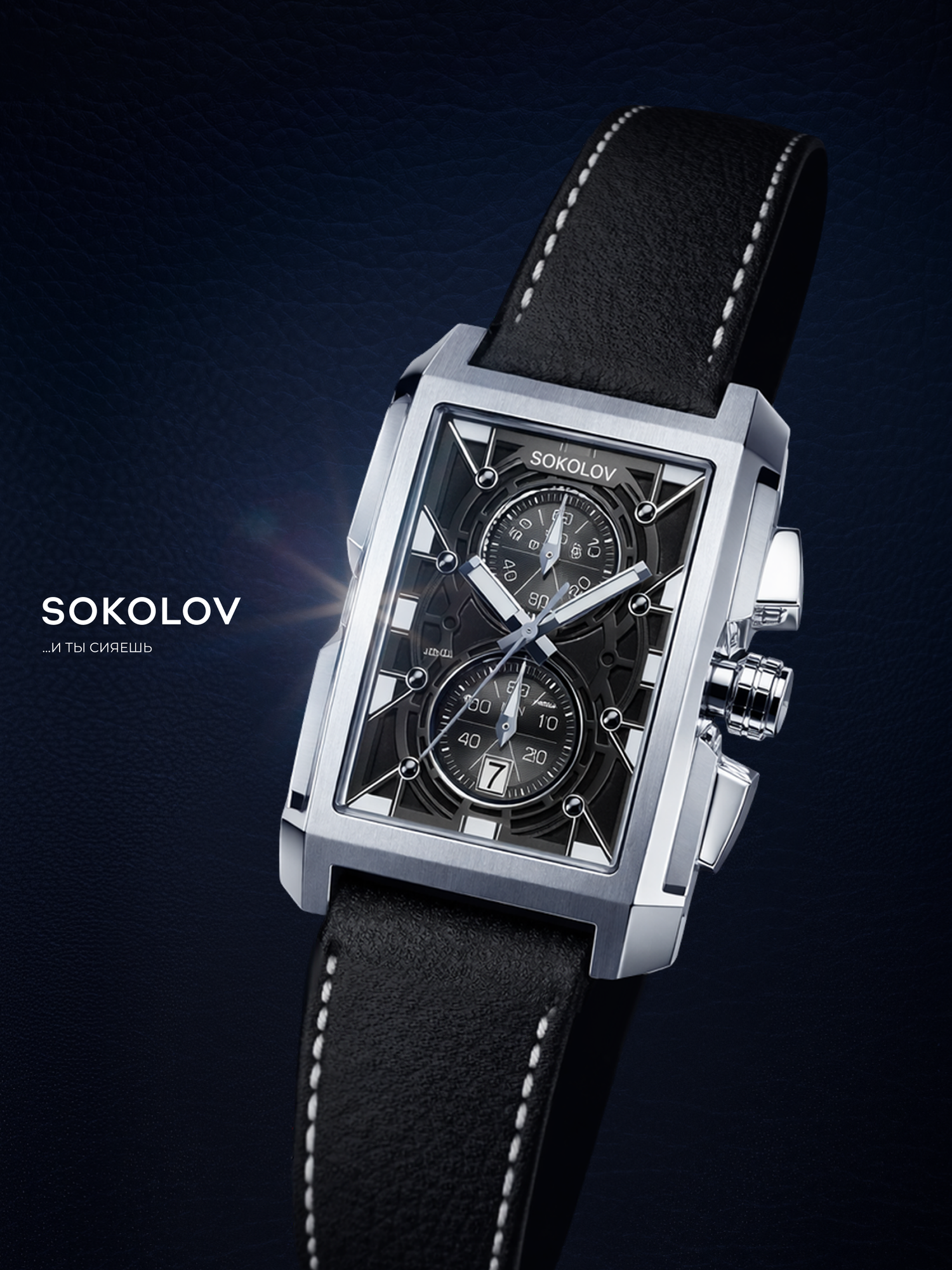 Наручные часы Gran Turismo for him