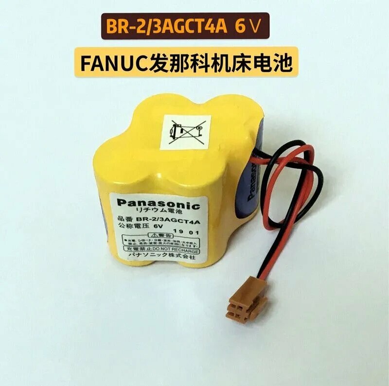 Аккумулятор FANUC FANUC BR-2/3AGCT4A 6V A98L-0031-0025/ A06B-6114-K504 Красная пробка коричневая