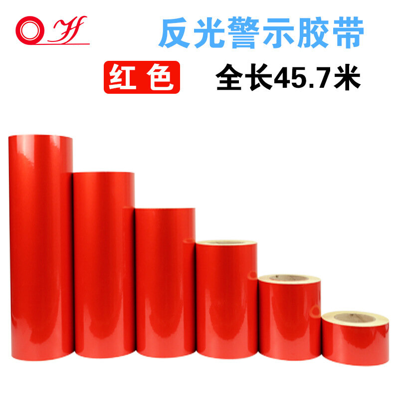Черная, желтая, красная и белая светоотражающая лента, сигнальная лента для безопасности, дорожная предупредительная лента, светоотражающая пленка, наклейка.