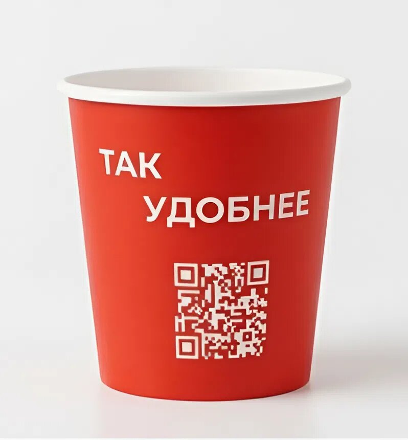 Чай черный в одноразовом стаканчике Эрл Грей