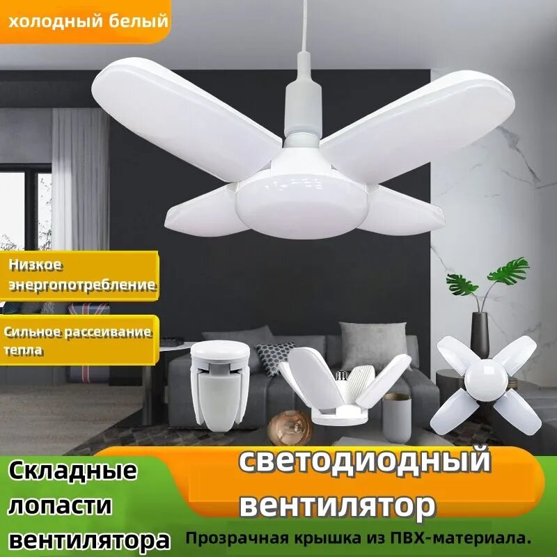 Люстра, E27, 60 Вт