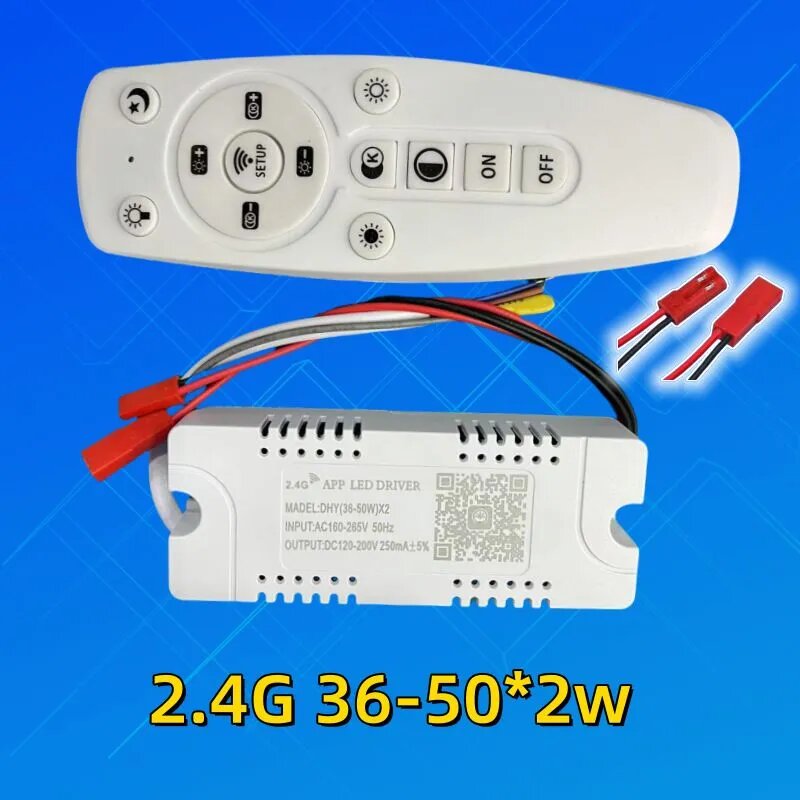 2,4G 2pin (36-50W)x2W Intelligent Control Device Интеллектуальный Блок питания для светильника Контроллер управления светом