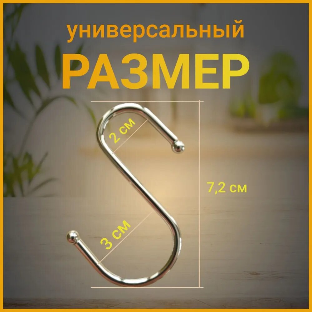 Крючки на рейлинг — фото 1