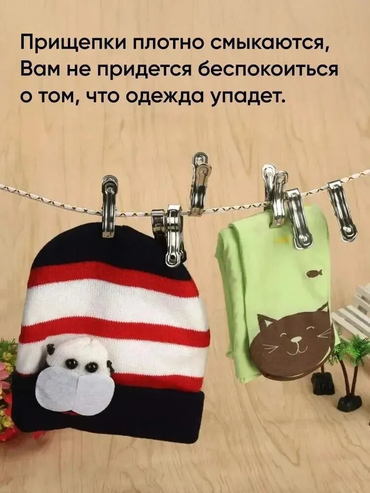 Прищепки для белья — фото 1