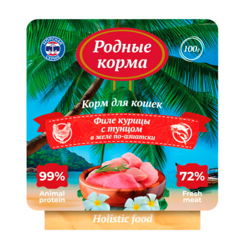 Влажный корм Филе Курицы с тунцом в желе для кошек (цена за упаковку) 100г х 14шт