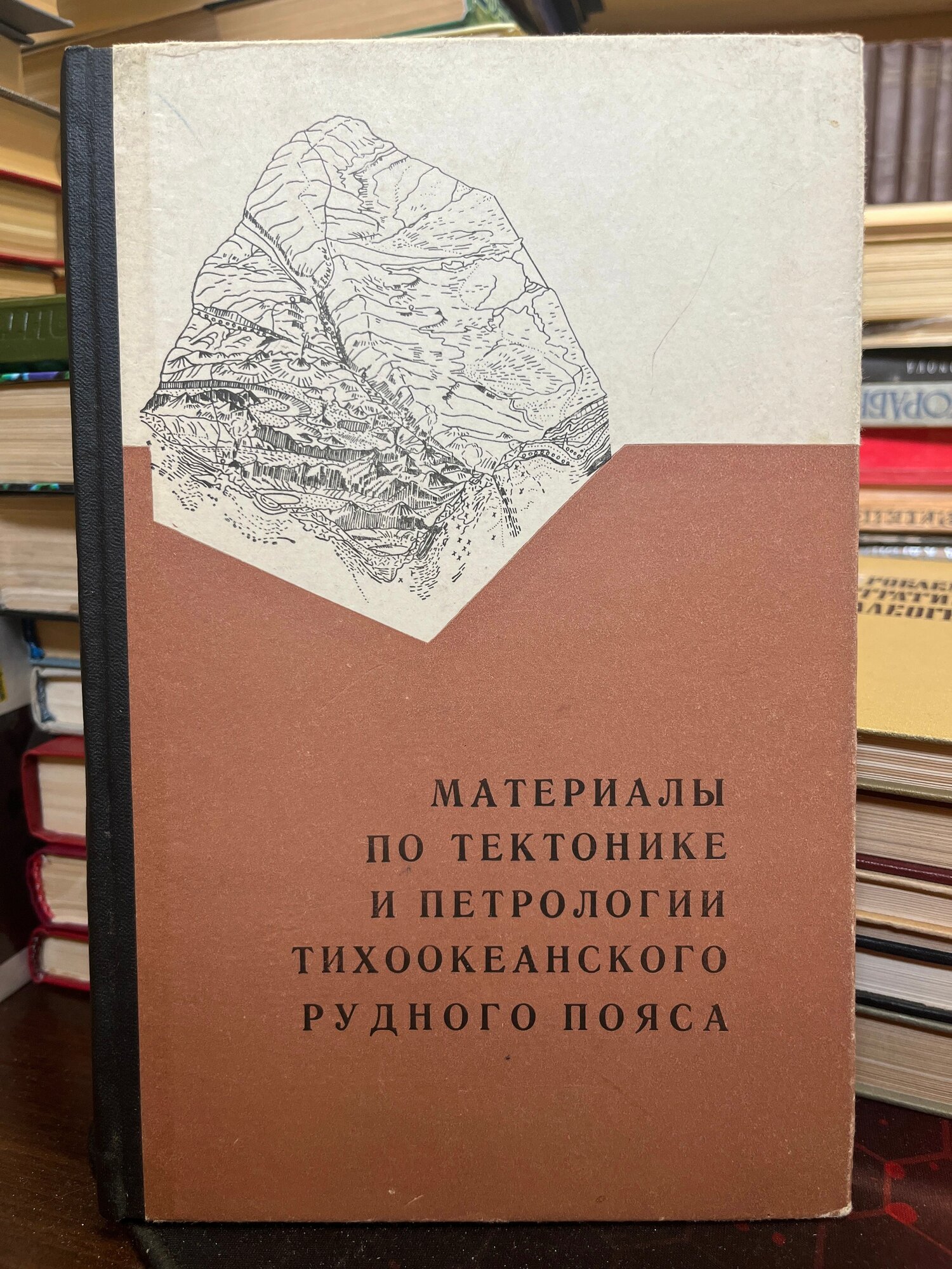 Материалы по тектонике и петрологии тихоокеанского рудного пояса