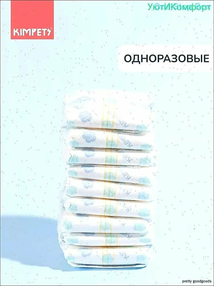 Пояс для собак S20 — фото 1