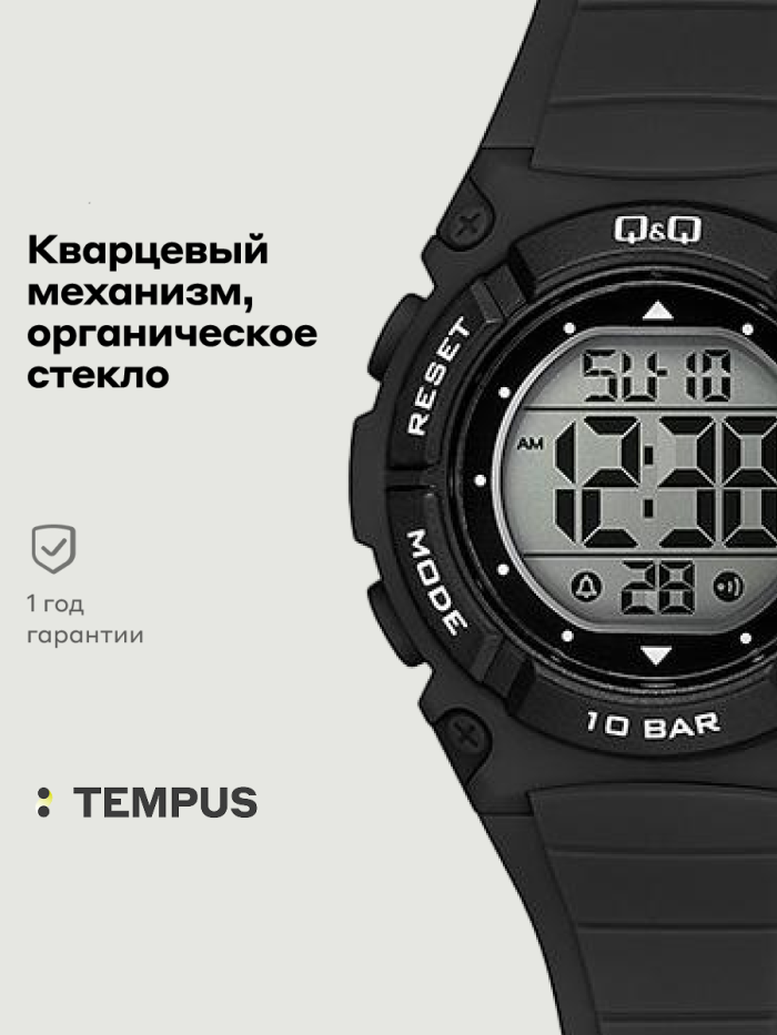 Наручные часы