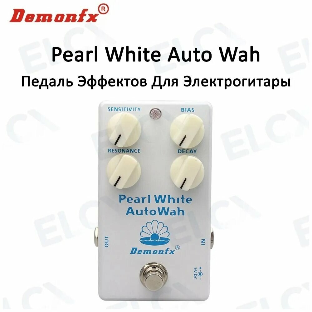 Demonfx Pearl White Auto Wah Педаль Эффектов Для Электрогитары: С True Bypass