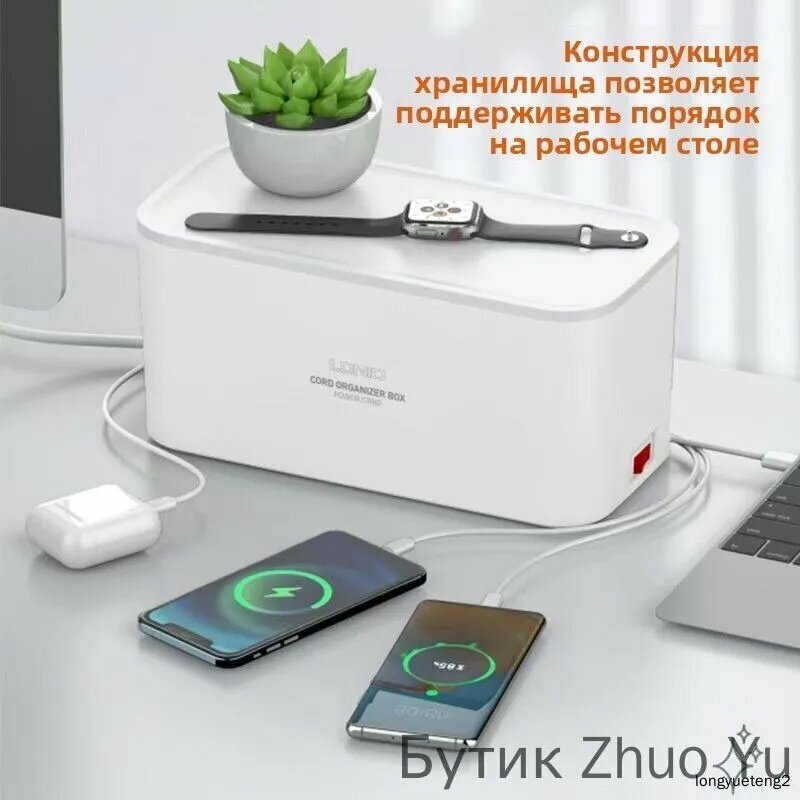 Сетевой фильтр Многоразрядник LDNIO с коробкой для хранения, 5 розеток, 3 USB - разъема, кабель длиной 2 метра Защита от перегрузки