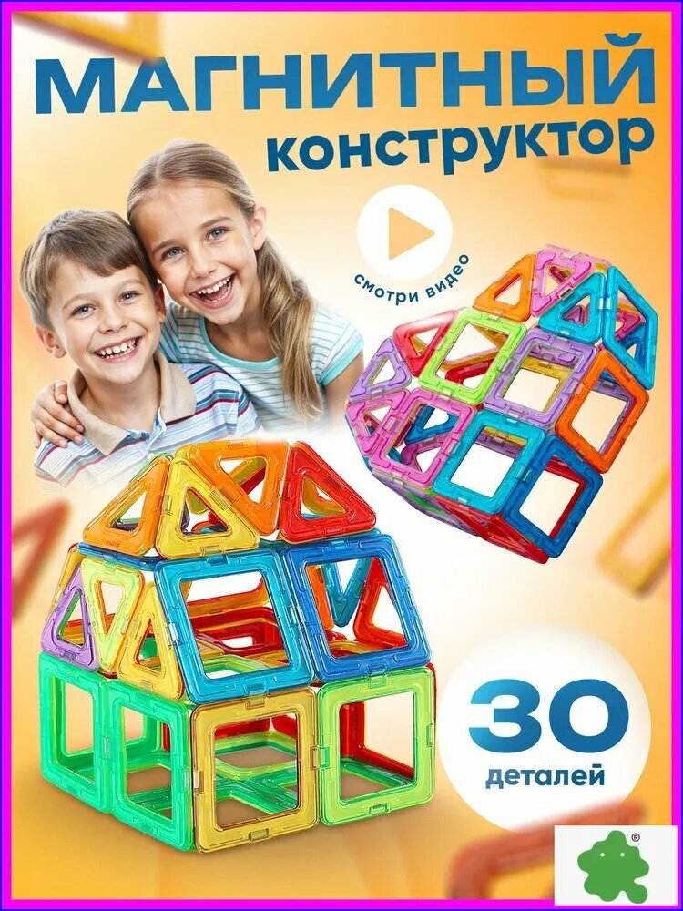 Конструктор