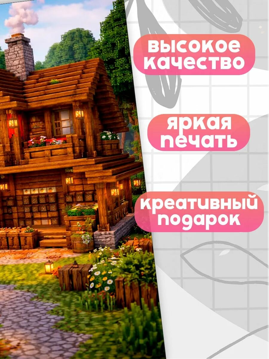 Постеры на стену Minecraft , плакат 1шт, А2 размер. — фото 1