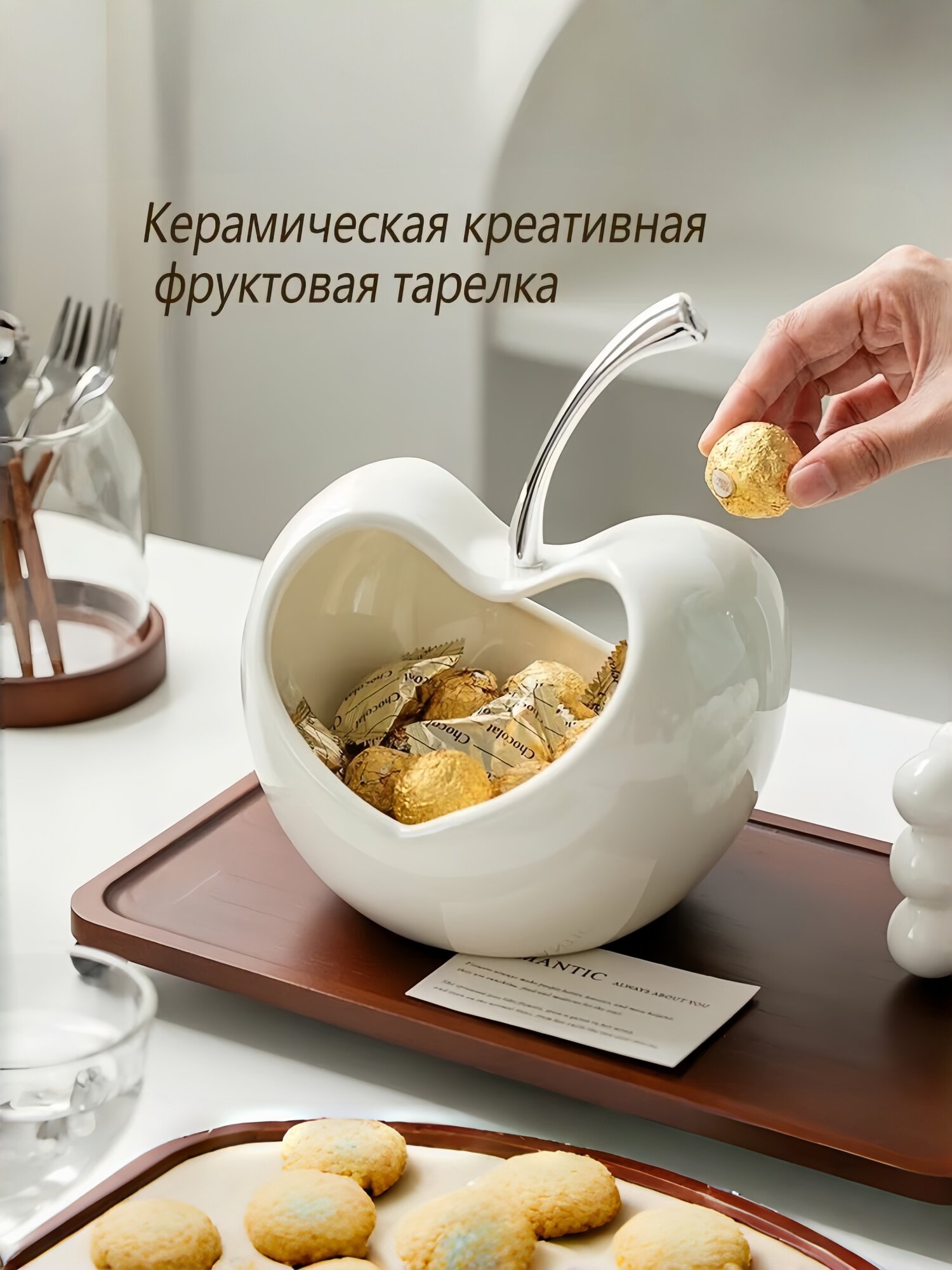 Фруктовница "Яблоко", глазурованное покрытие, фаянс, белая, диаметр 17,5 см
