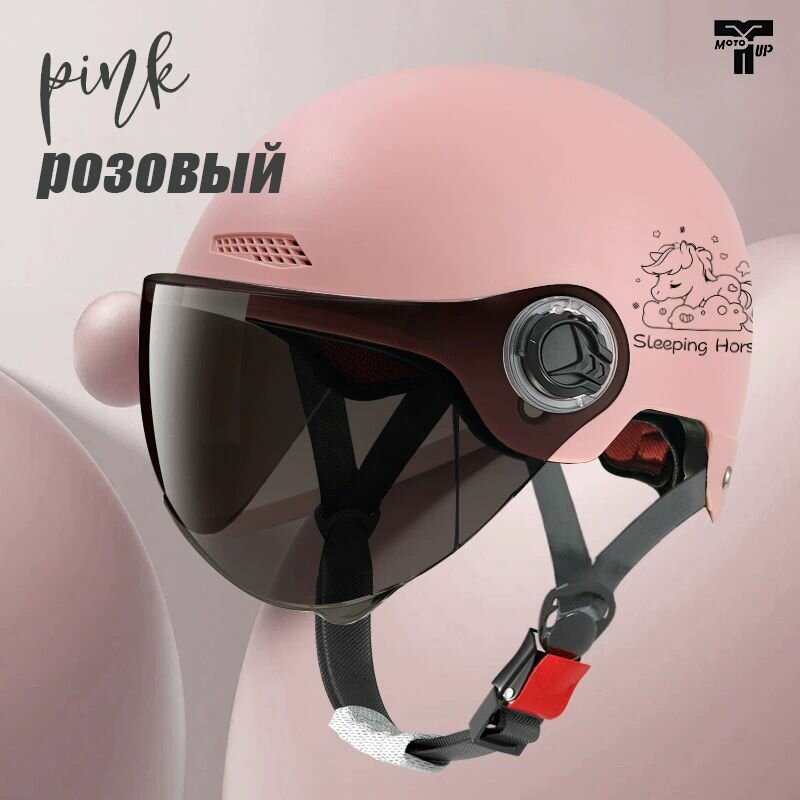 MotoTup Мотошлем, цвет: светло-розовый, размер: Универсальный
