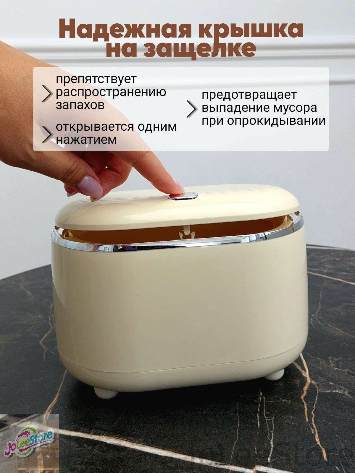 Мусорное ведро — фото 1
