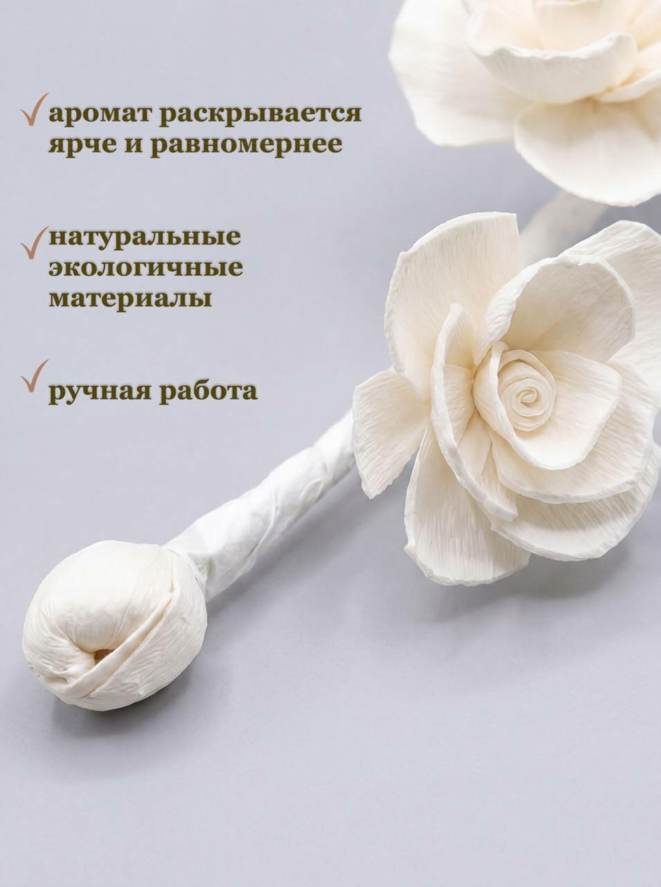 Цветы для ароматического диффузора Sola, из коры, 1 веточка, 18см