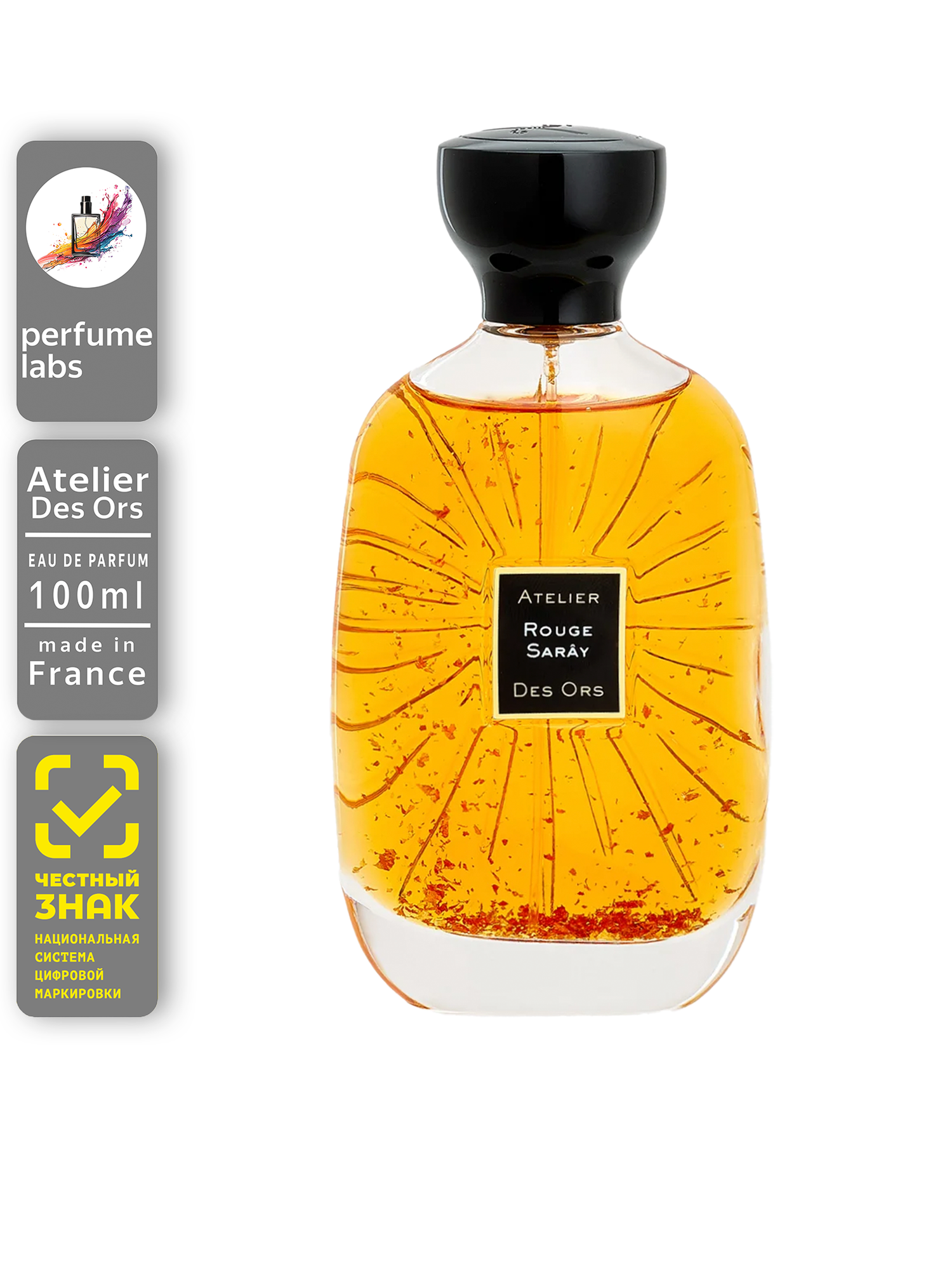 Atelier Des Ors парфюмерная вода Rouge Saray edp 100ml