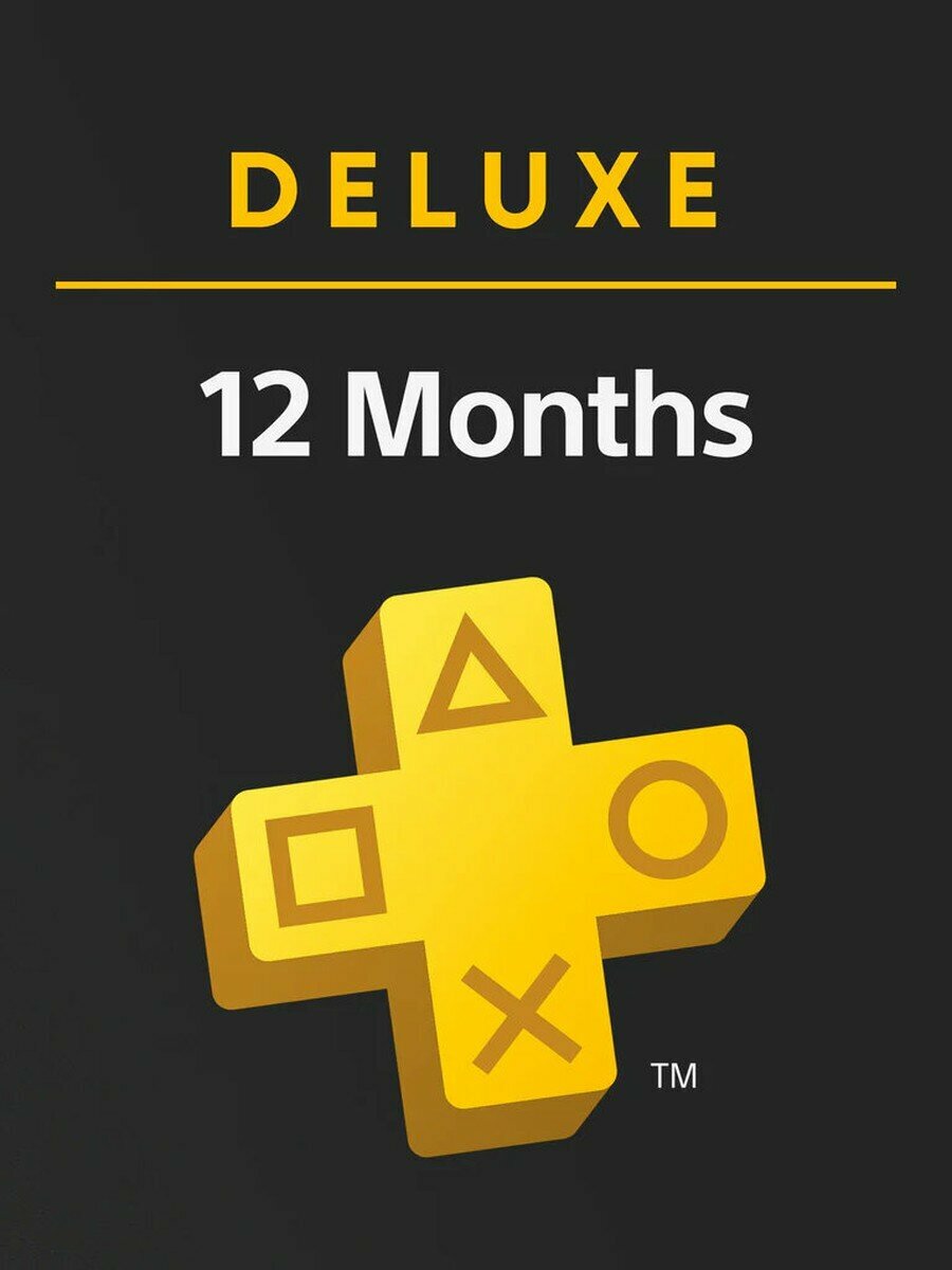Подписка PS Plus Deluxe (12 месяцев) для PlayStation 5, П3