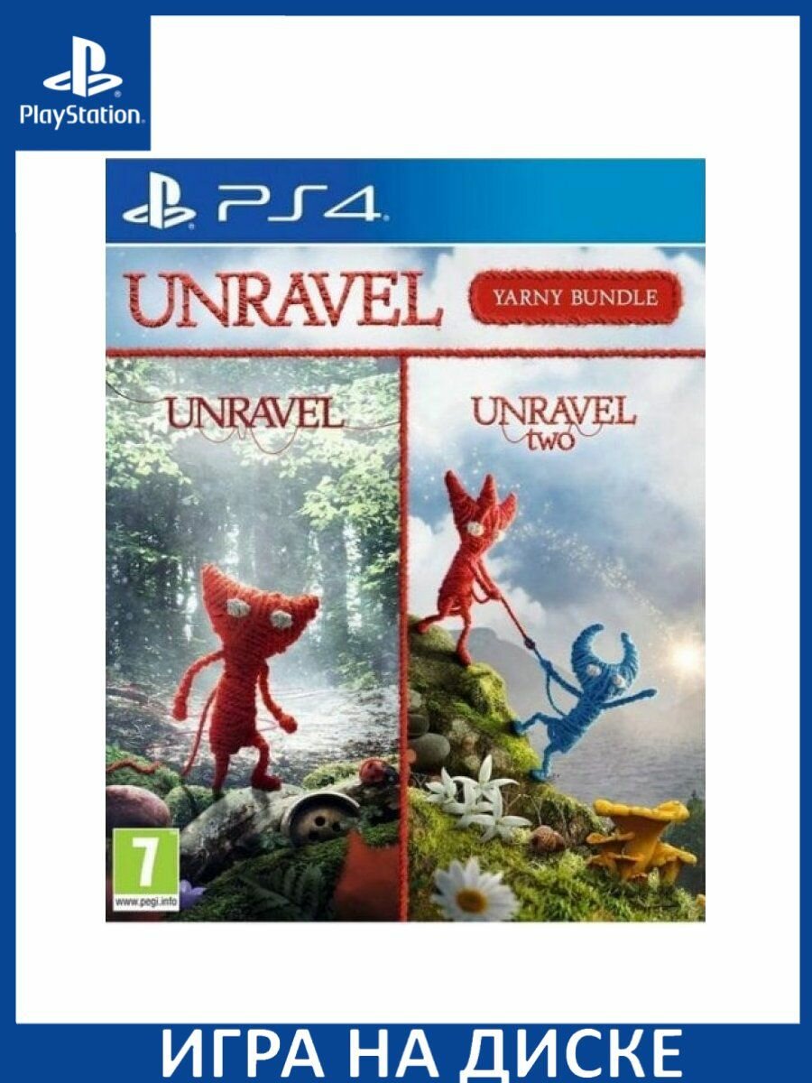 Игра Unravel Yarny Bundle (Unravel 1 и 2 часть) PS4 Диск на PlayStation 4 Английская версия