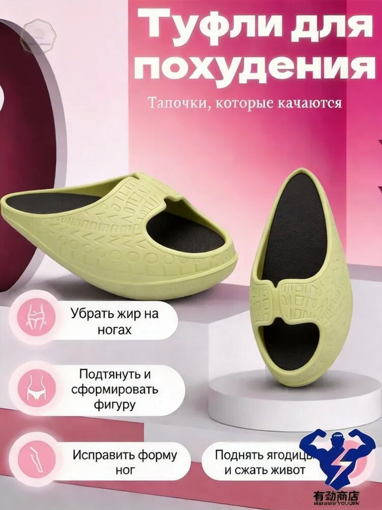 Новый реквизит для занятий йогой