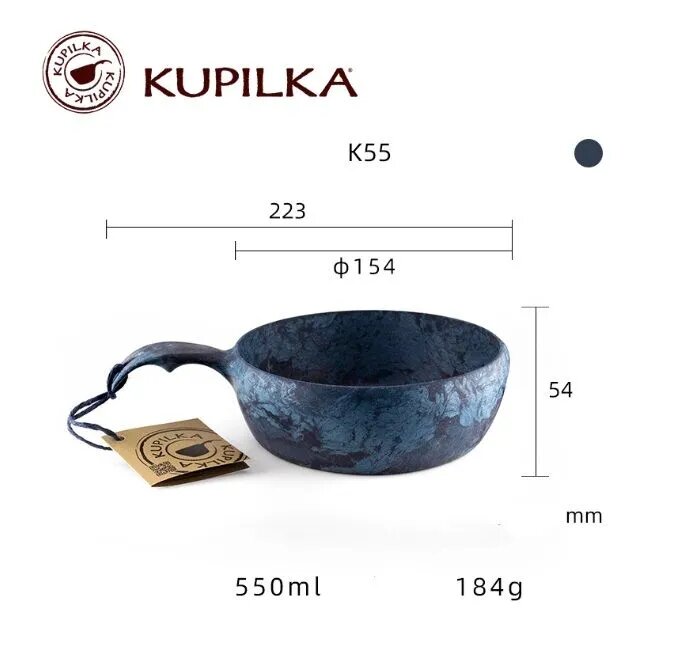 Походная тарелка-миска Kupilka из Финляндии,600 мл