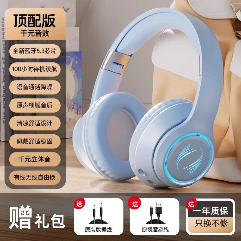 Подходит для новых полноразмерных Bluetooth-наушников Sony 2026, беспроводных спортивных наушников с шумоподавлением и
