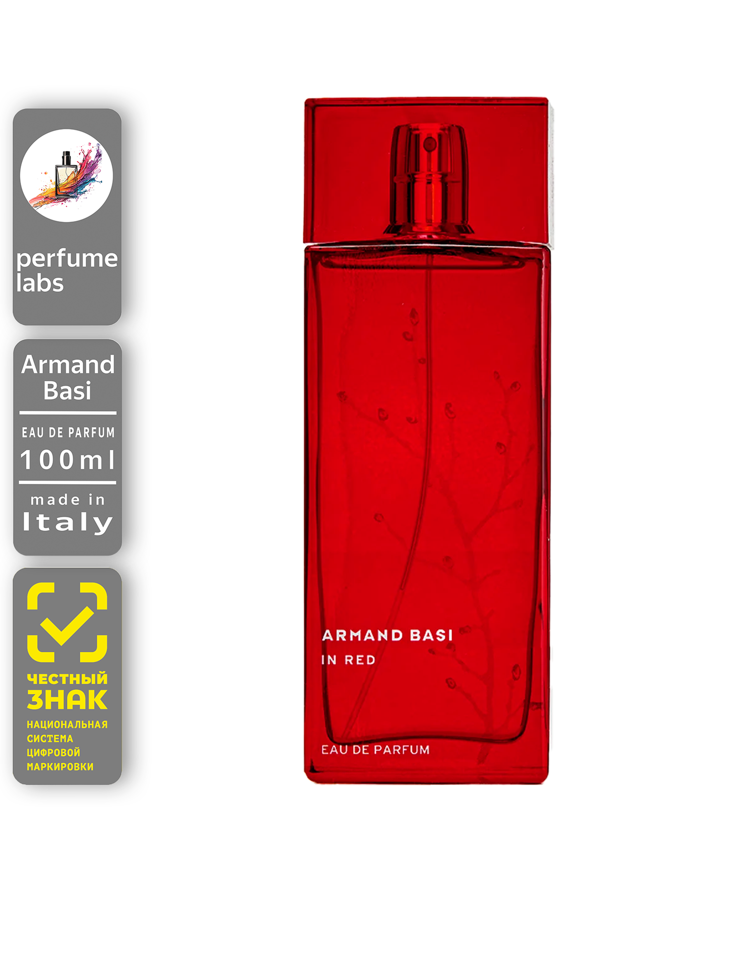 Armand Basi парфюмерная вода In Red pour Femme edp 100ml