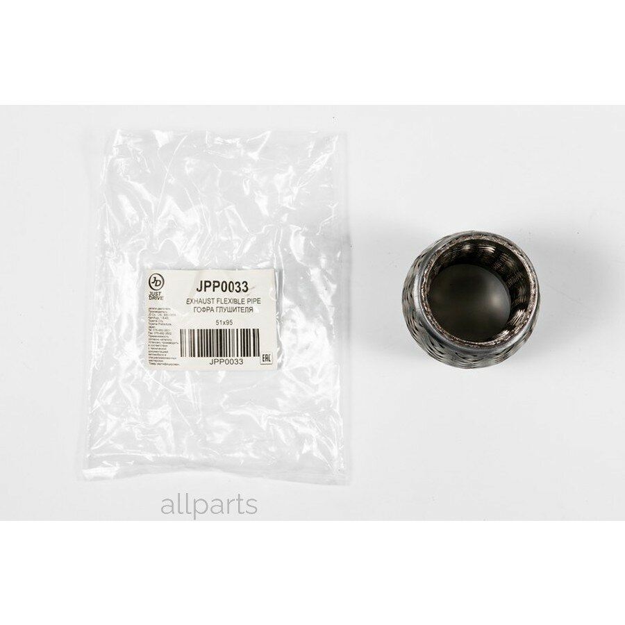 JUST DRIVE JPP0033 Гофра глушителя 51*95 с тройной оплеткой