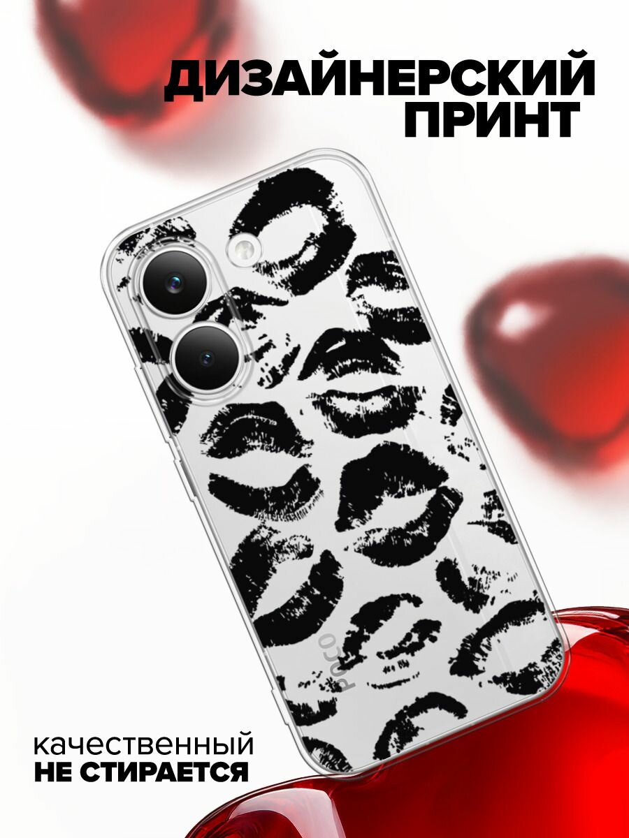 Чехол на Poco X8 Pro / Поко X8 Про с принтом Черные следы помады — фото 1