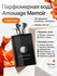 Amouage Memoir Man парфюмерная вода мужская 100 мл кожаный фужерный аромат 2010
