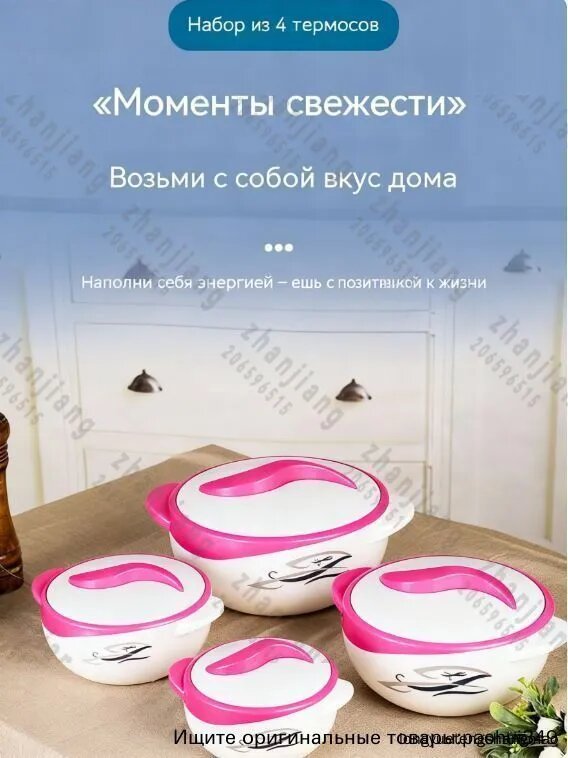Термокастрюля набор 3 шт для шашлыка с крышкой, пластик, светло-розовый — фото 1