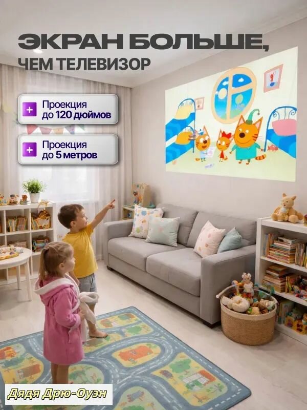 Гобо-проектор, черный
