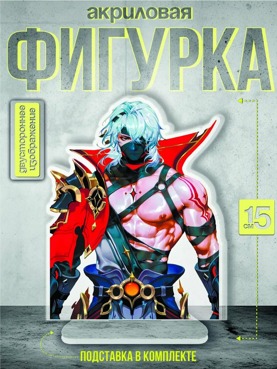 Акриловая фигурка Рерир Геншин Импакт