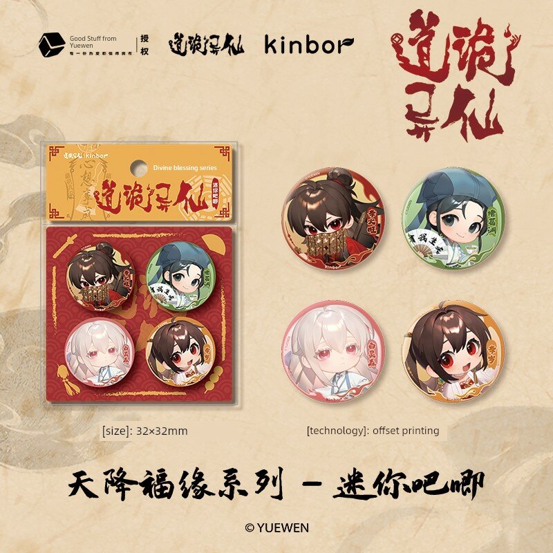 Совместная коллекция Kinbor Tao Gu Wei Xian: серия Ghost Scroll of Glory, стенд-бадж, полароид, слепой бокс, Ли Хуован,