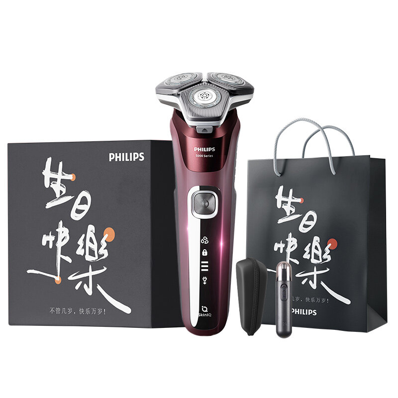 Электробритва роторная мужская PHILIPS S5831 SkinIQ, для сухого и влажного бритья