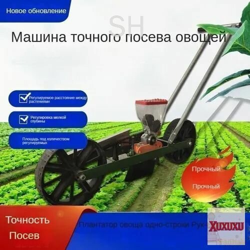 Разбрасыватель/Сеялка — фото 1