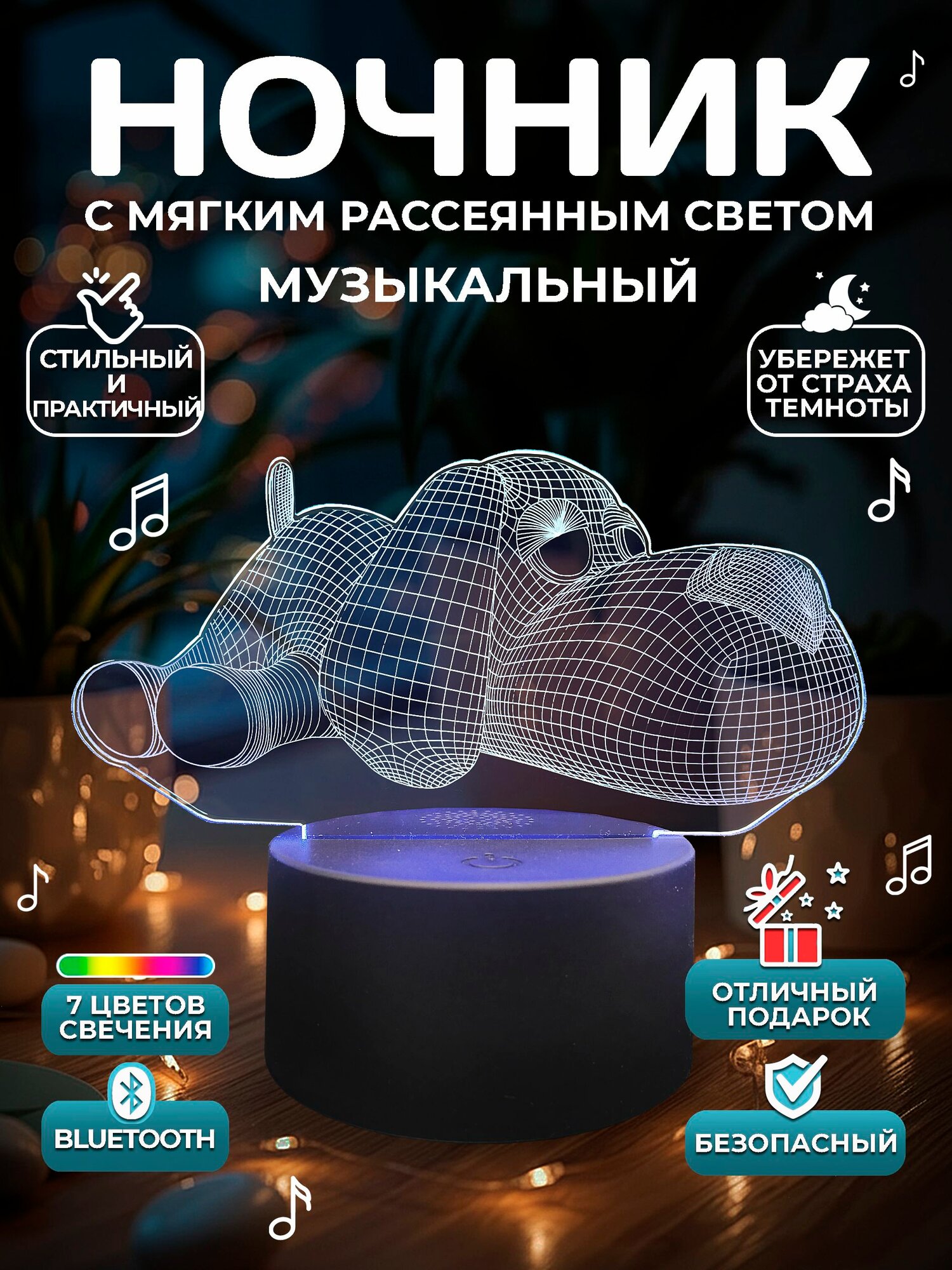 Ночник bluetooth Колонка "Собака"