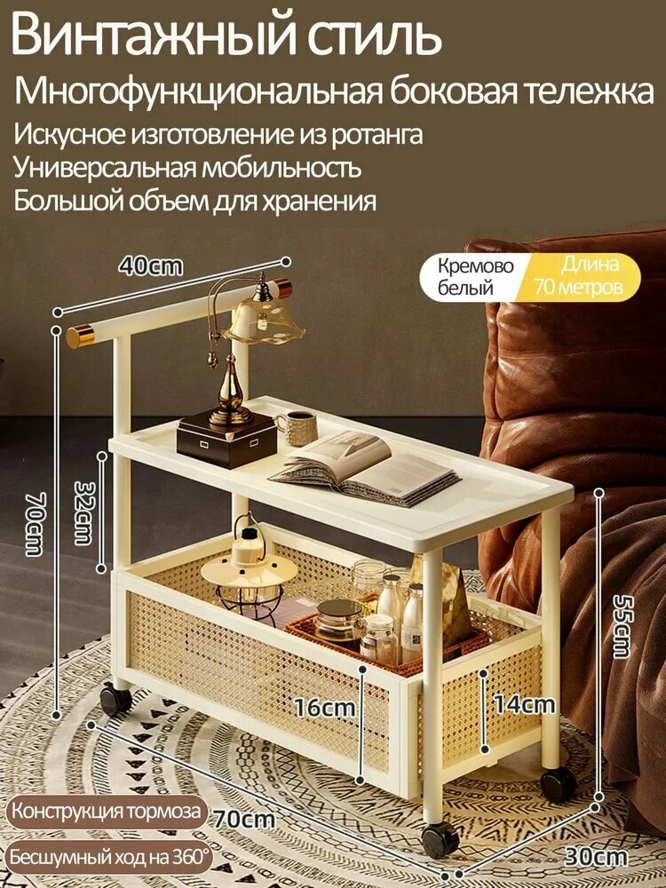 Журнальный стол, 70х30х70 см