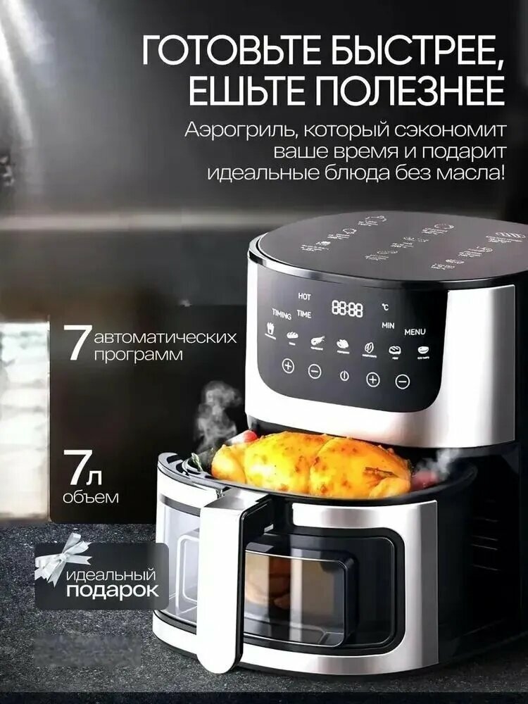 Аэрогриль Аэрогриль PUDODO Air Fryer 6L EU, черный, серебристый