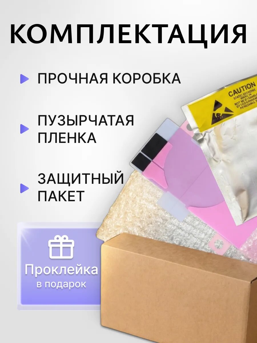 Аккумулятор для iPhone 11 оригинал — фото 1