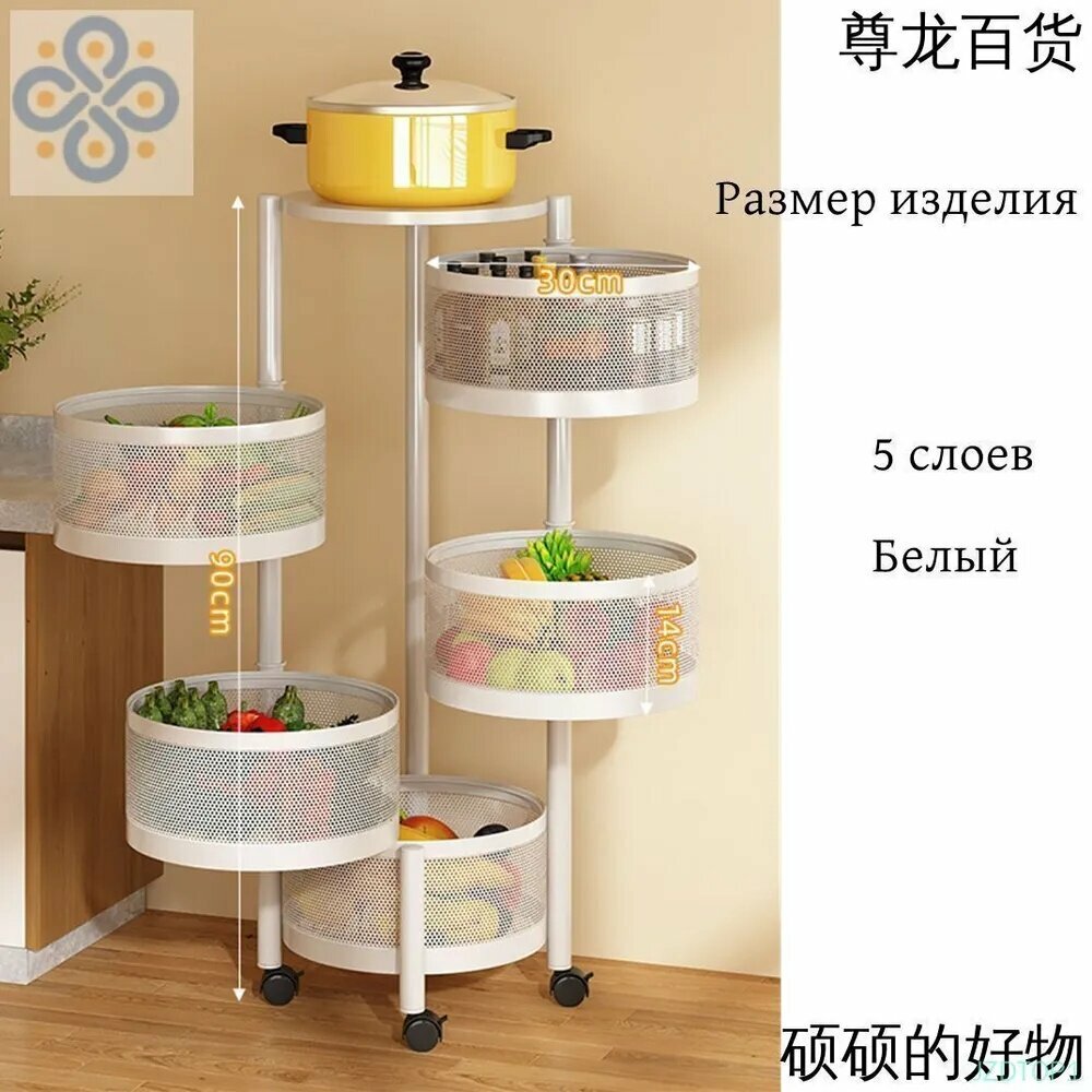 Этажерка, 5 секц, Металл, 30х30х90 см